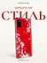 Чехол на Samsung Galaxy A41 / Самсунг Галакси А41 с принтом "Ветви сакуры 1", пр...