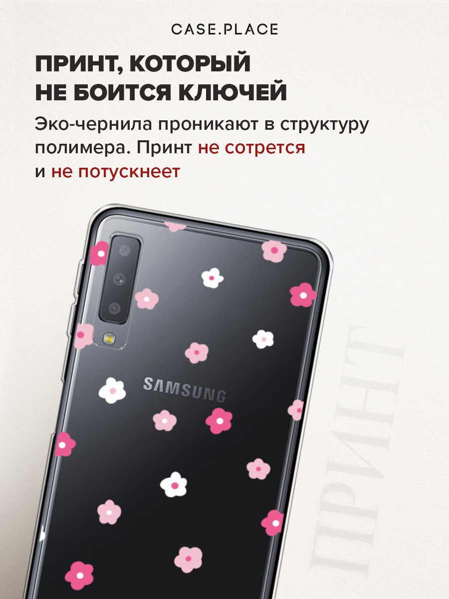 Чехол на Samsung Galaxy A7 2018 / Самсунг Галакси А7 2018 с принтом "Весенние цветочки рисунок", прозрачный — фото 1