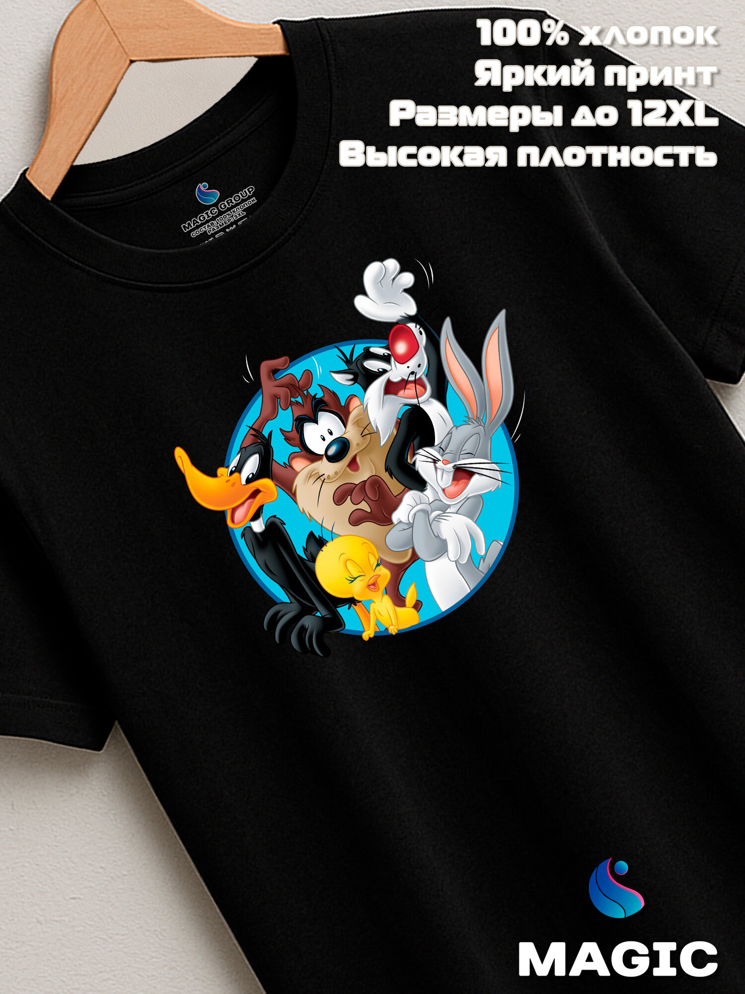 Футболка