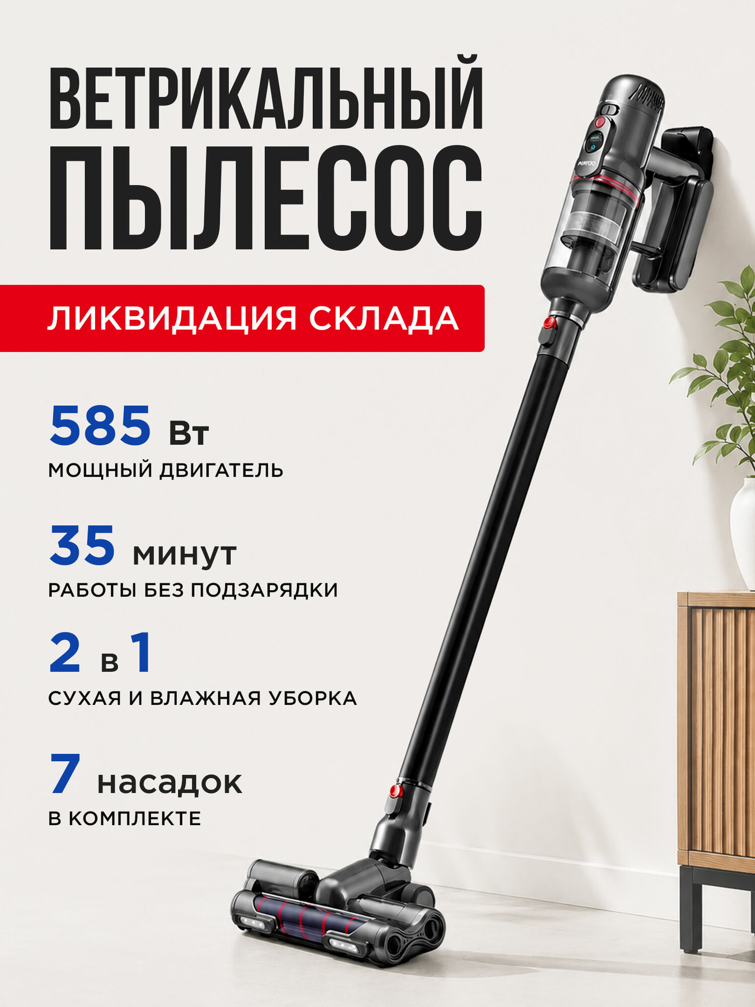 Пылесос вертикальный беспроводной для дома Youpin T12 Plus Rinse