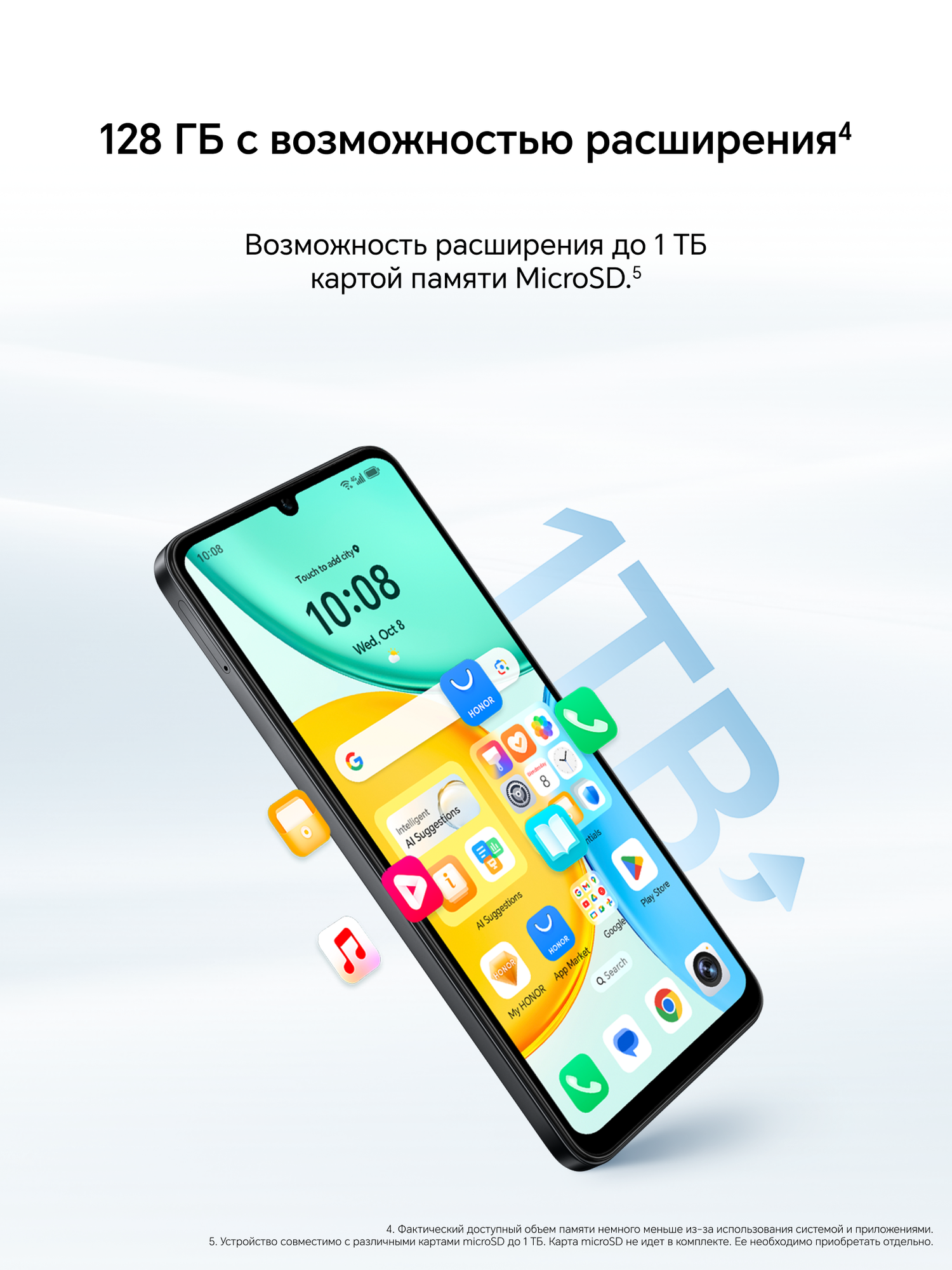 Смартфон HONOR X5d Plus, 4+128 ГБ, Полночный черный, Ростест, Мобильные сервисы Google (GMS) — фото 1