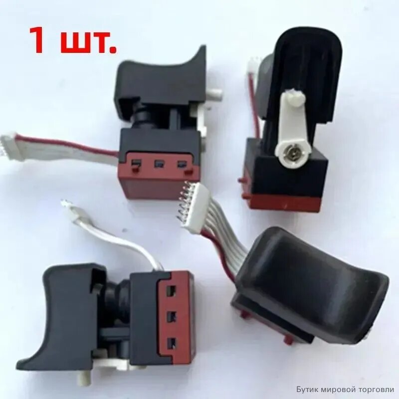 1шт Бесщеточный переключатель ручной дрели JIABEN DRK-1100K 760586020 0.1A36VDC