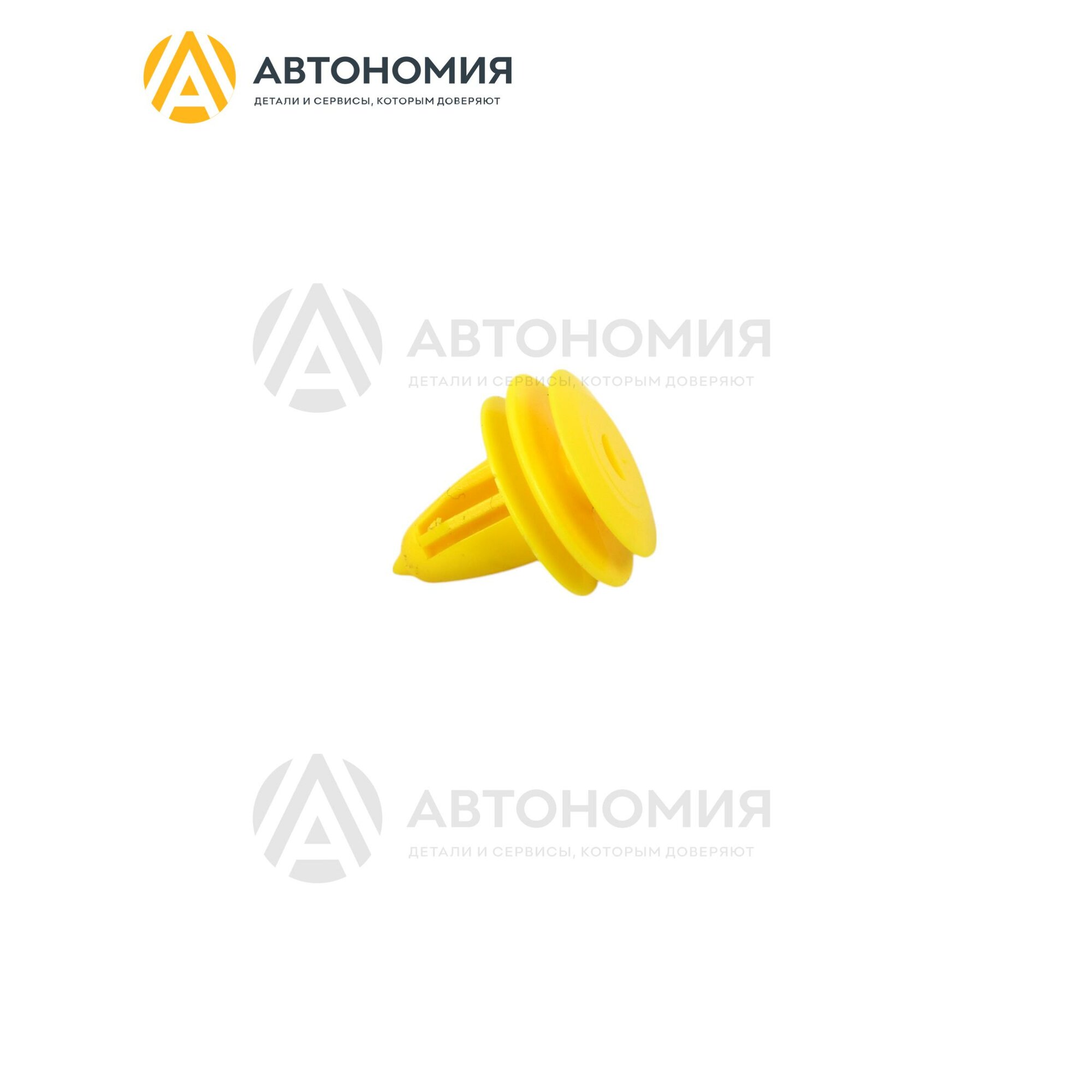 Фиксатор шумоизоляции двери General Motors 96189841