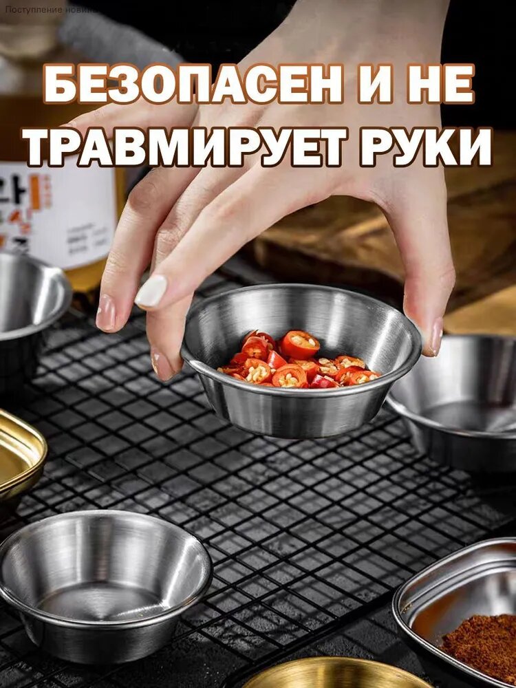 Розетка для варенья — фото 1