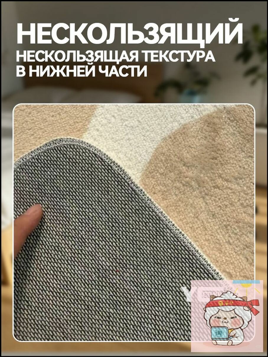 Детский ковер белый с аниме рисунком из искусственной шерсти и замши, мягкий ворс 10 см, прямоугольная форма — фото 1