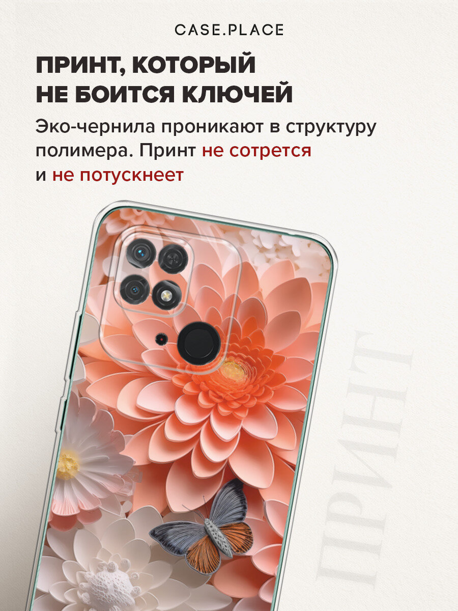 Чехол на Xiaomi Redmi 10C / Сяоми Редми 10C с принтом "Бумажные цветы" — фото 1