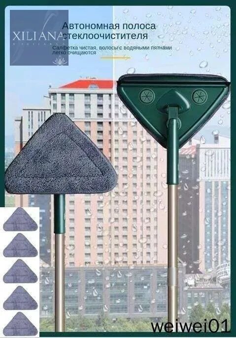 Швабра, длина 200 см