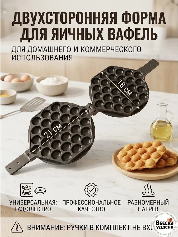 Вафельница OC-FY6-v1SC, черный