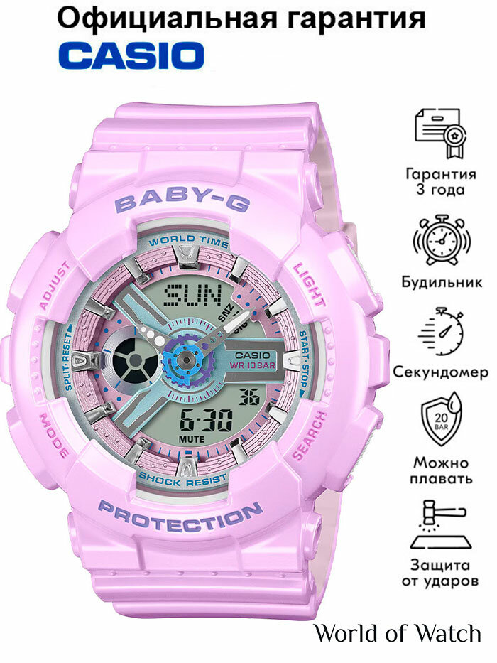 CASIO