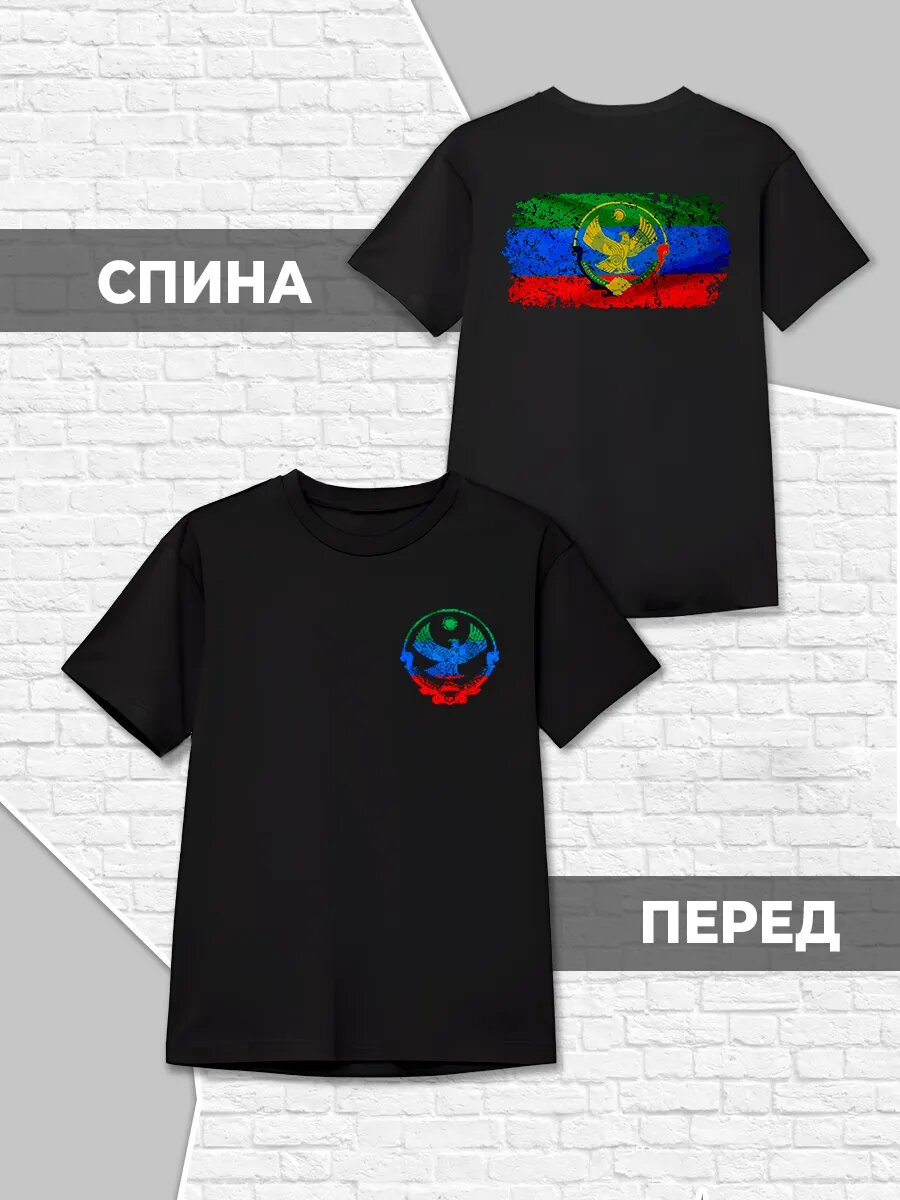 Футболка