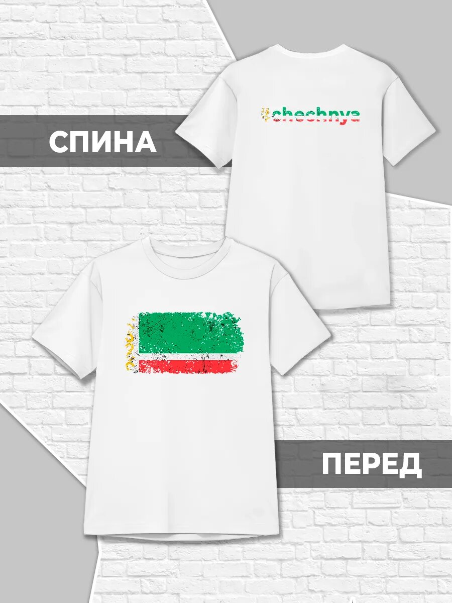 Футболка