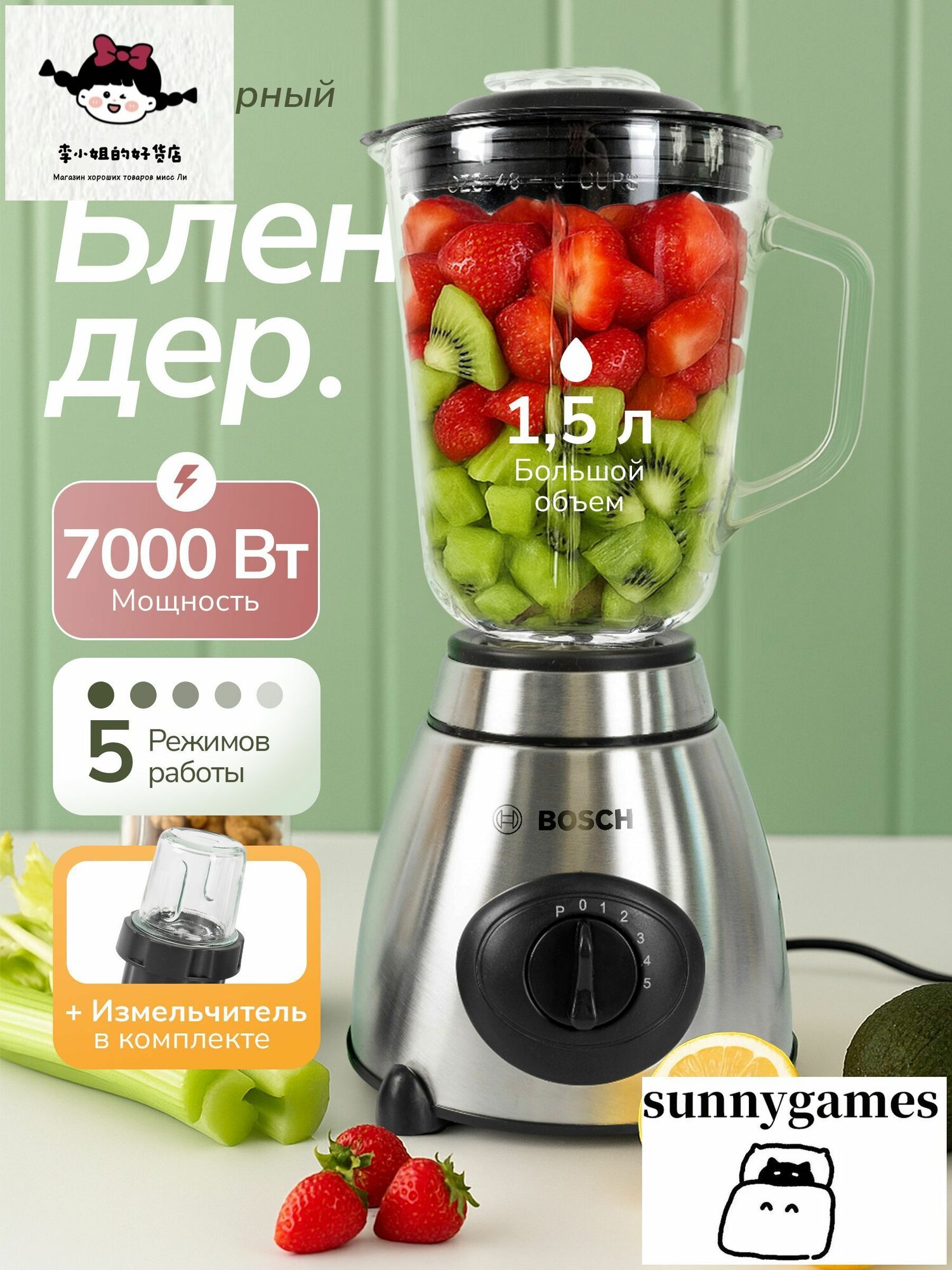 Стационарный блендер mzm-20260606165156582, белый, серый металлик