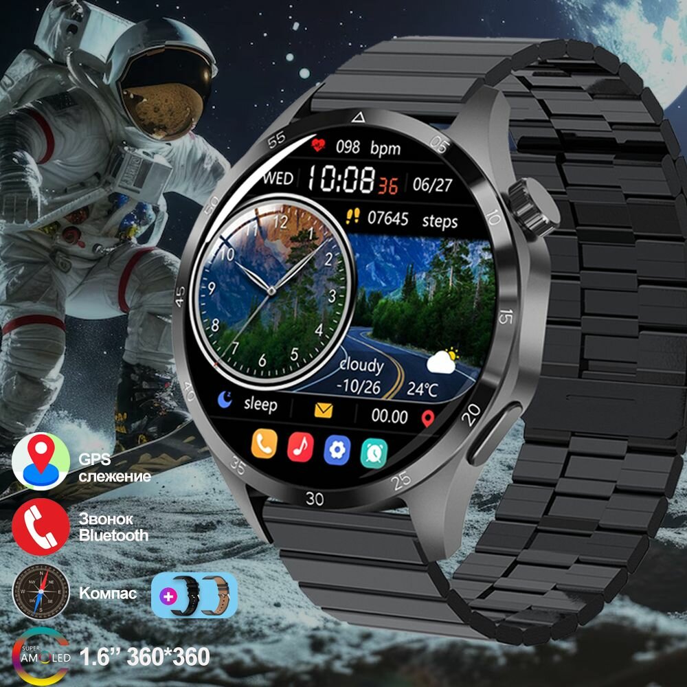 Cмарт часы Limited Edition 2024, Series 4 Pro Max, 3 ремешка, 46mm, черный, NFC, с функцией вызова по Bluetooth