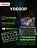 Игровой ноутбук Lenovo Legion/Y9000P，I9-14900HX，RTX4070，32ГБ/1ТБ, Русская раскла...