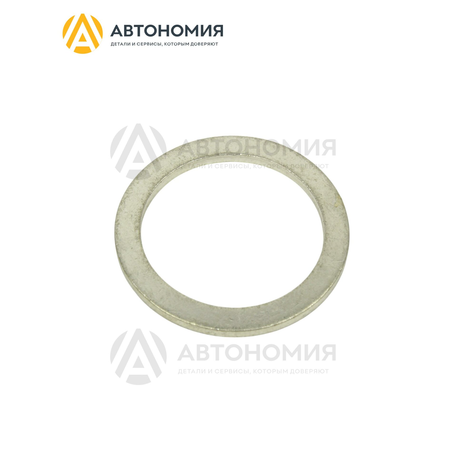 Кольцо уплотнительное 18x24 VAG N 013 816 5