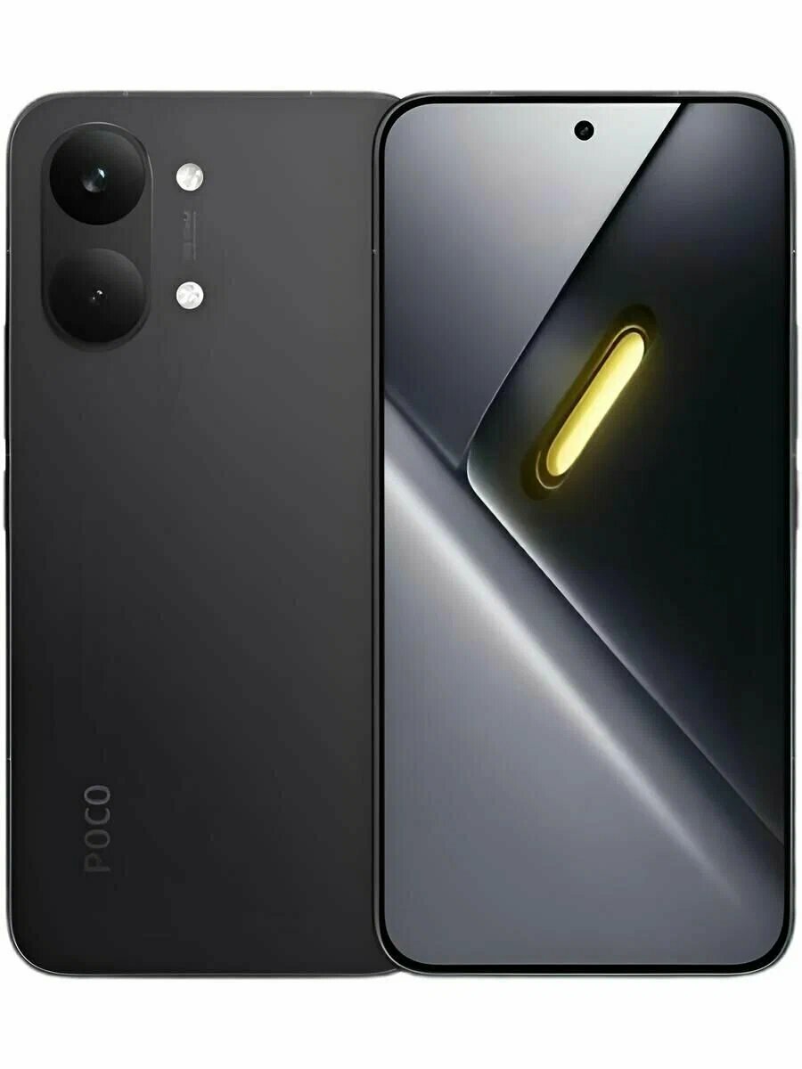 Xiaomi POCO X8 Pro Max 12/512 ГБ RU, черный
