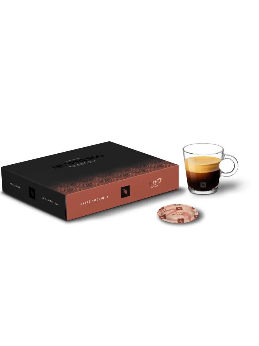 Кофе капсульный Nespresso CAFFE NOCCIOLA Business Professional 50
