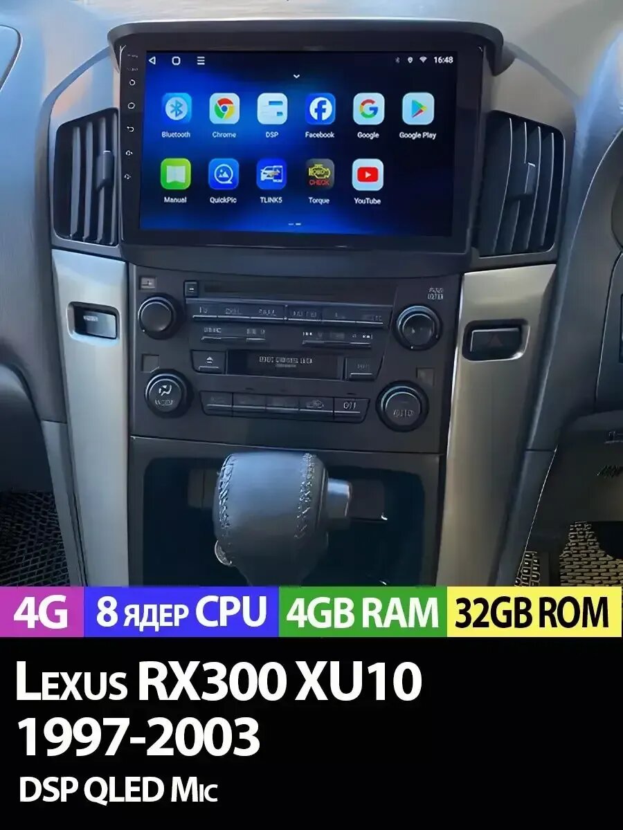 Магнитола TS18 PRO Lexus RX300 XU10 97-03 4/32Gb