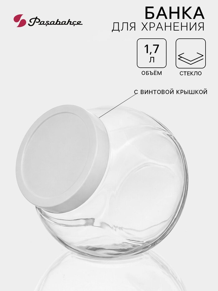 Paşabahçe Банка Paşabahçe Bella, 1.7 л, белая крышка, стекло, прозрачная