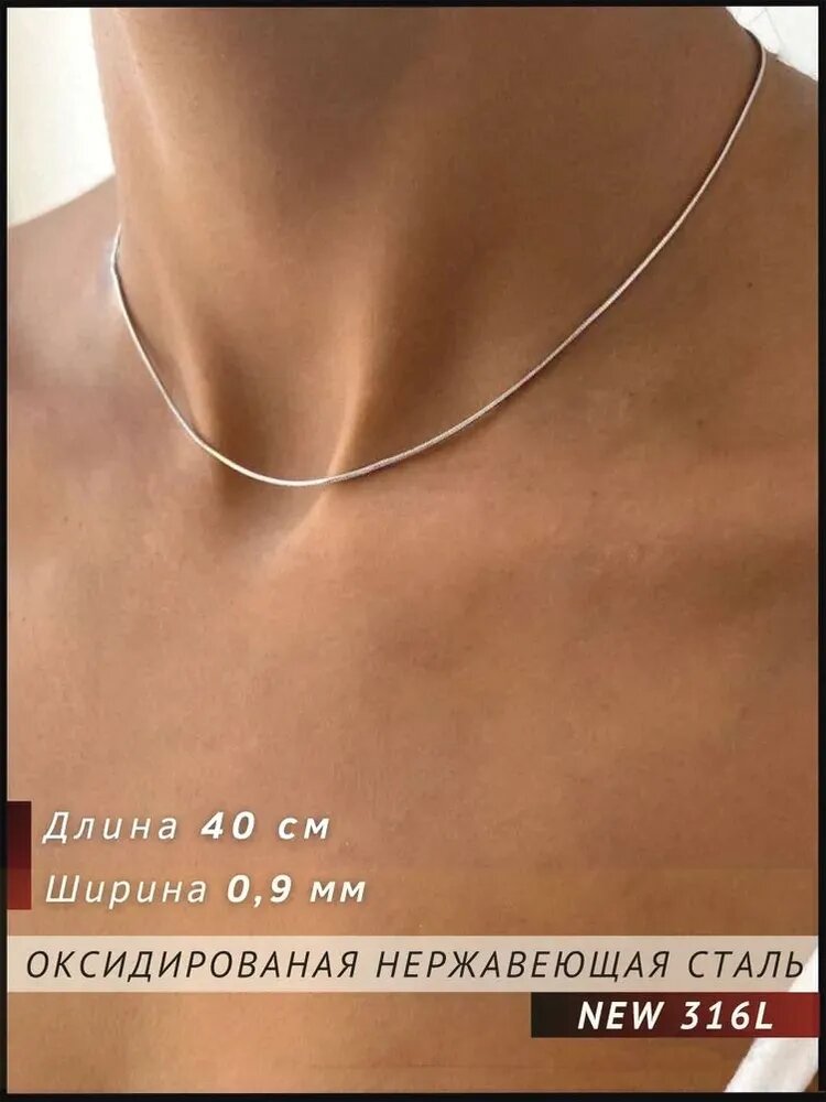 Инструмент для застёгивания украшения серебряный — фото 1
