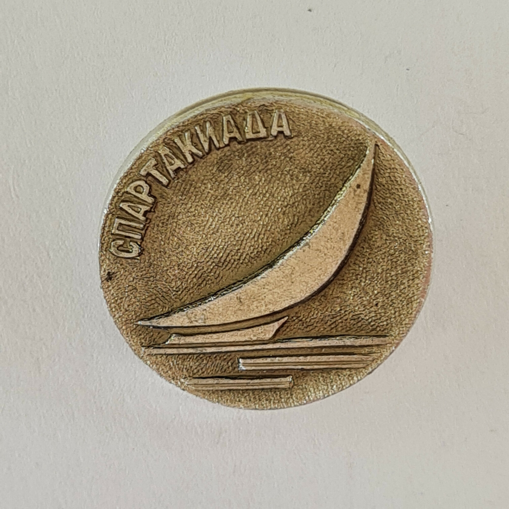 Значок СССР. Спартакиада, парусник, спорт. Винтажный значек.