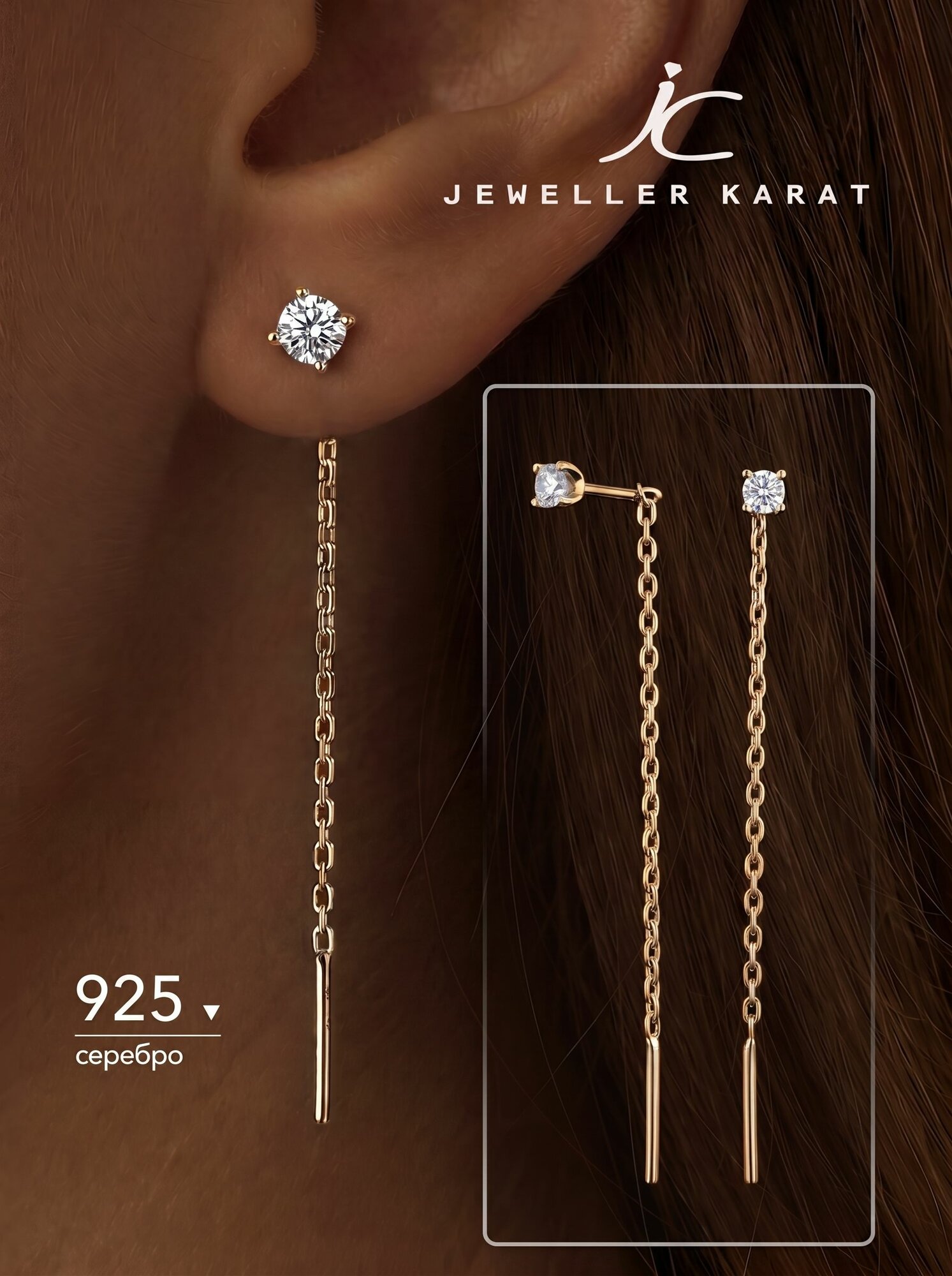 Серьги, 925 проба, золочение, фианит