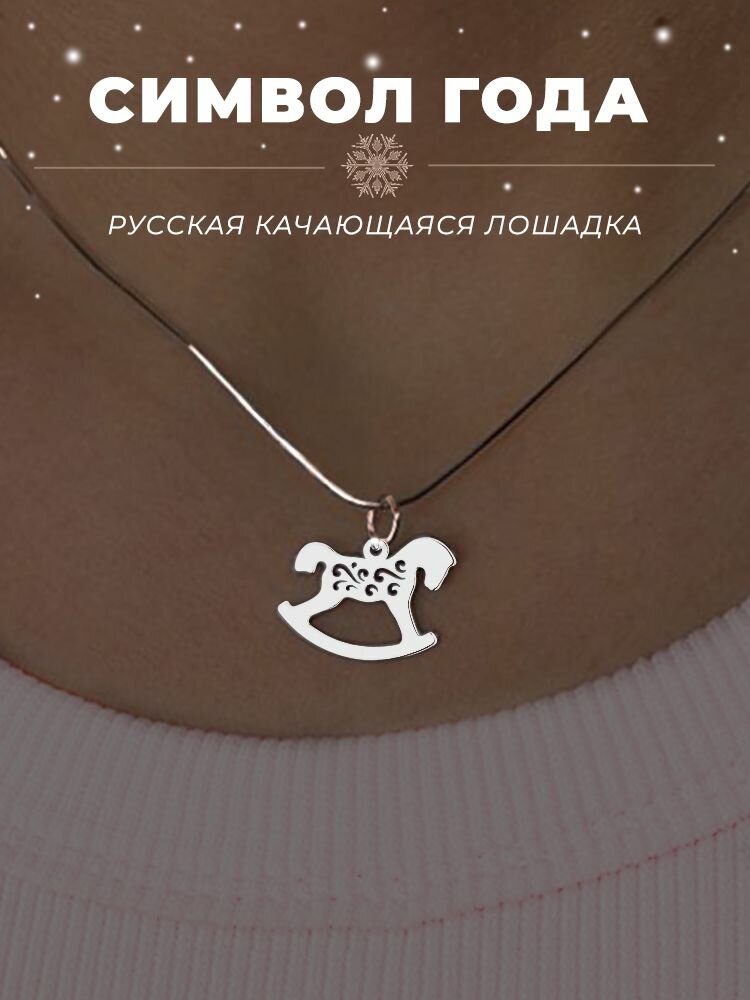 Подвеска, серебро, 925 проба, родирование