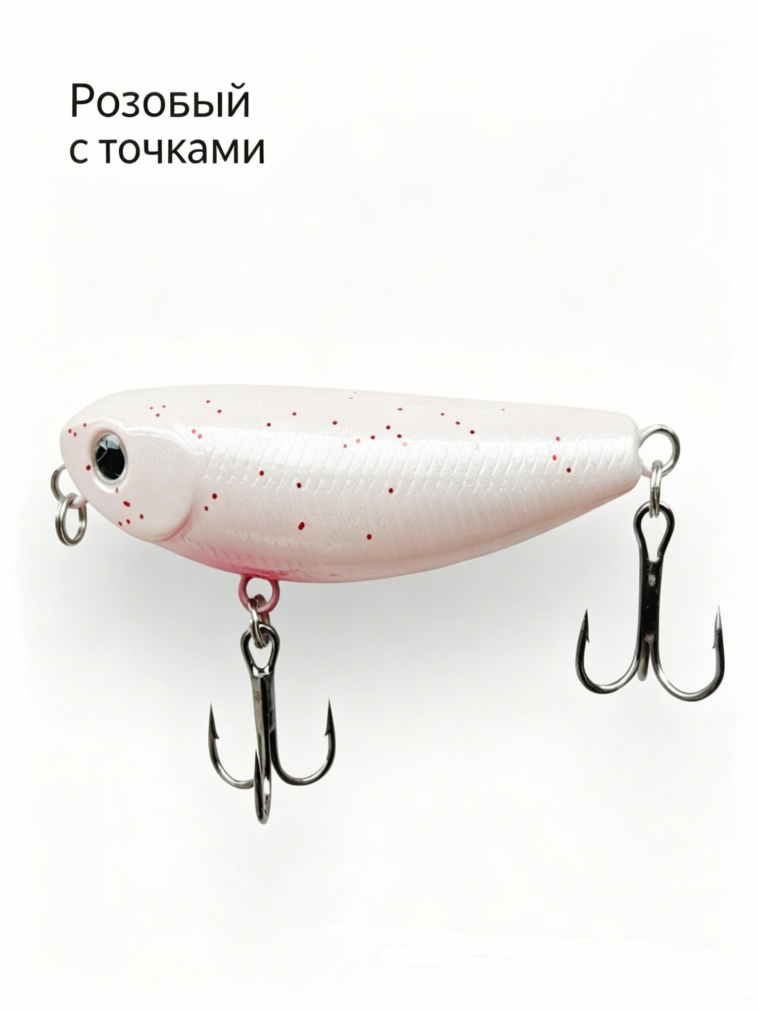 Балансир рыболовный, 10 г