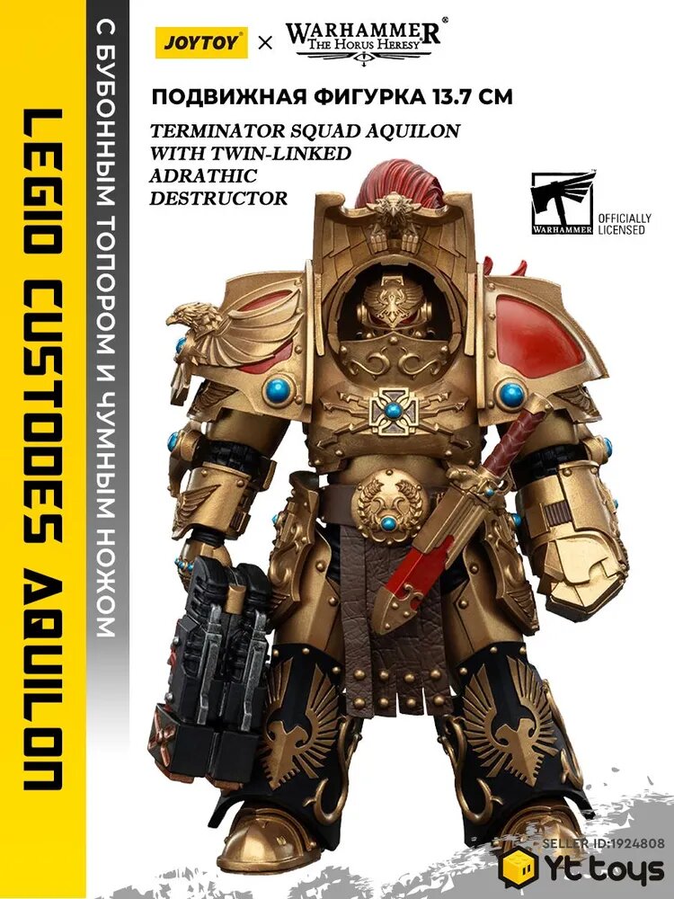 Подвижная фигурка JOYTOY Warhammer 30K 1/18 Action Figures Legio Custodes Aquilon Terminator Squad Aquilon with twin-linked Adrathic Destructor