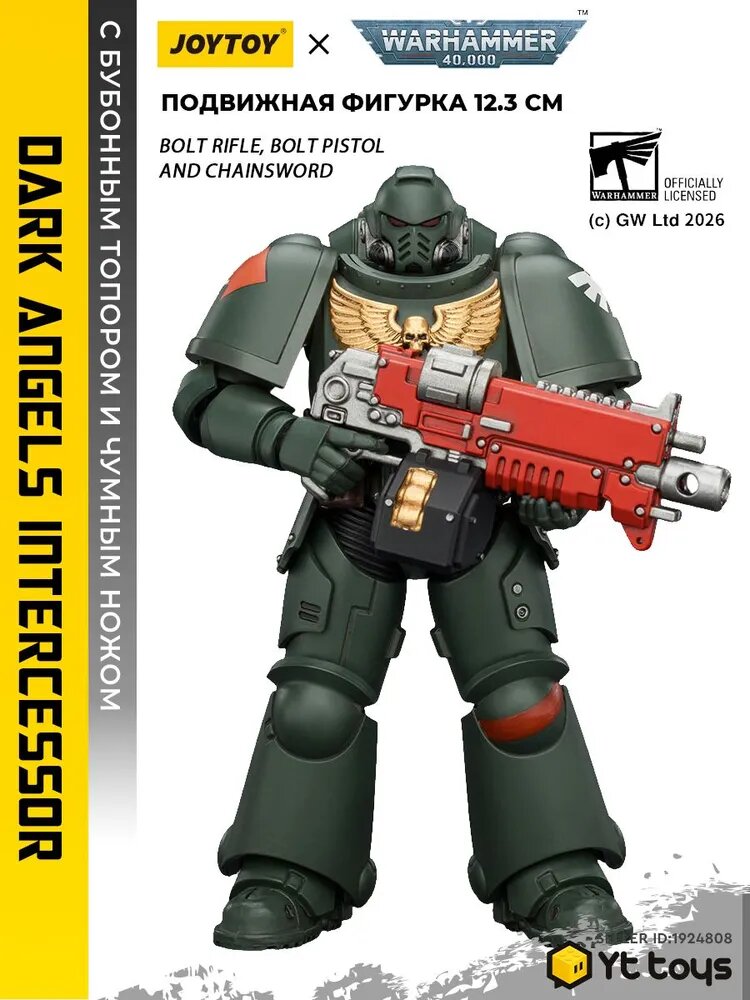 Аниме фигурки Dark Angels Intercessor with Bolt Rifle, Bolt Pistol and Chainsword JOYTOY Warhammer 40,000 1/18 Подарочная модель
