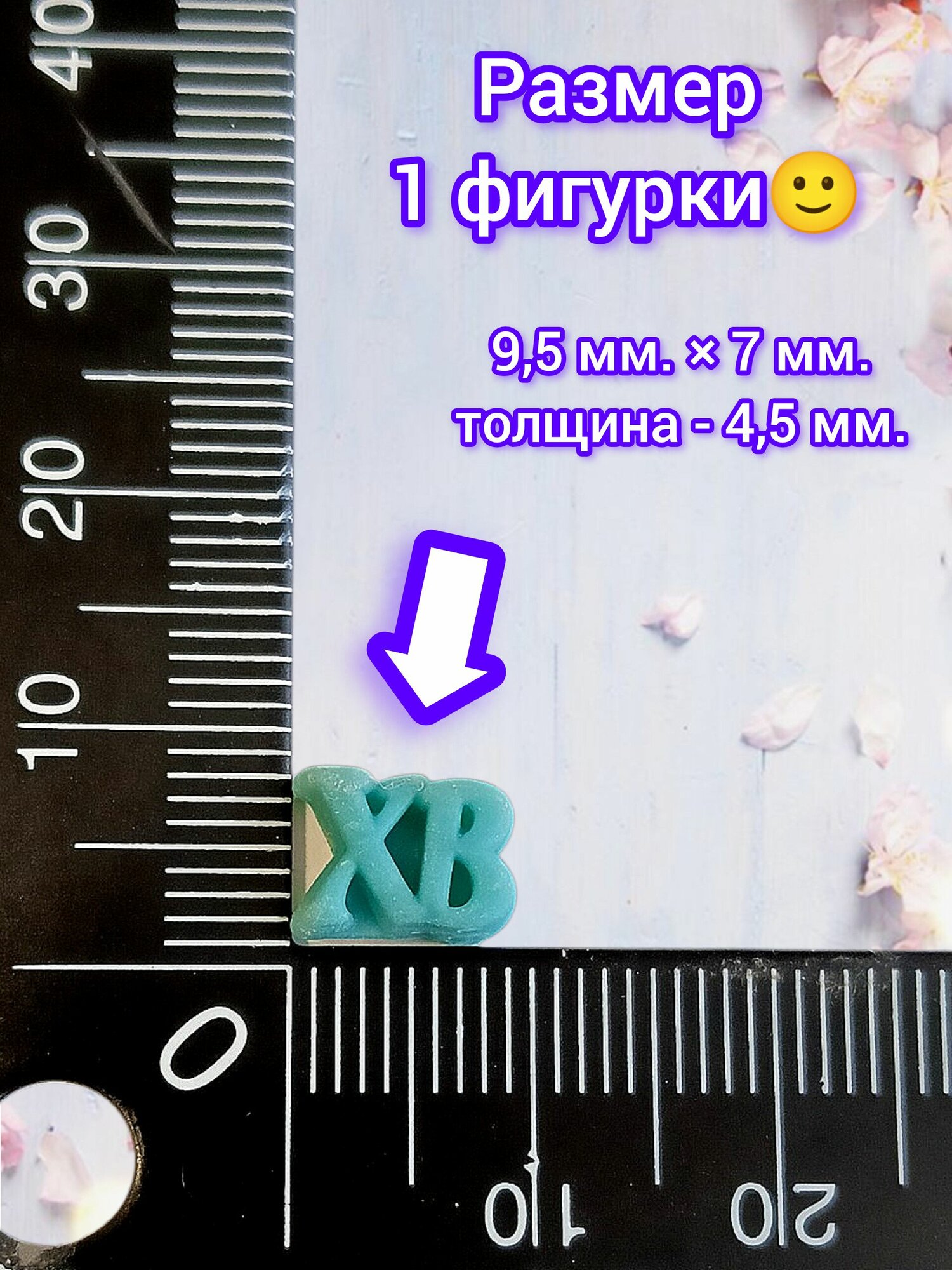 Молд пасха 26 фигурок — фото 1