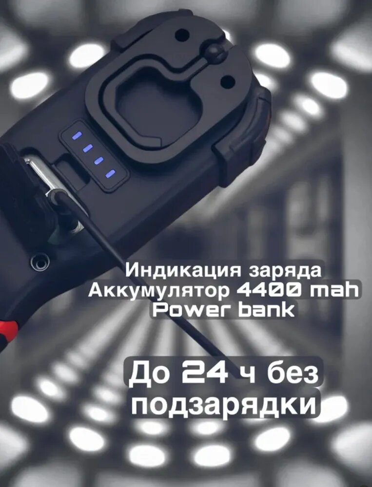 Фонарь ручной — фото 1