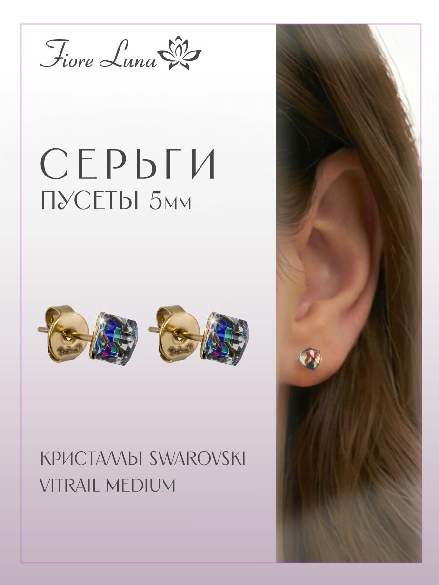 Серьги пусеты, кристаллы Swarovski