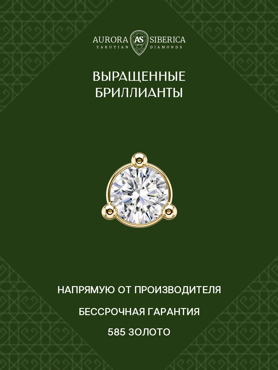 Подвеска, желтое золото, 585 проба, бриллиант выращенный