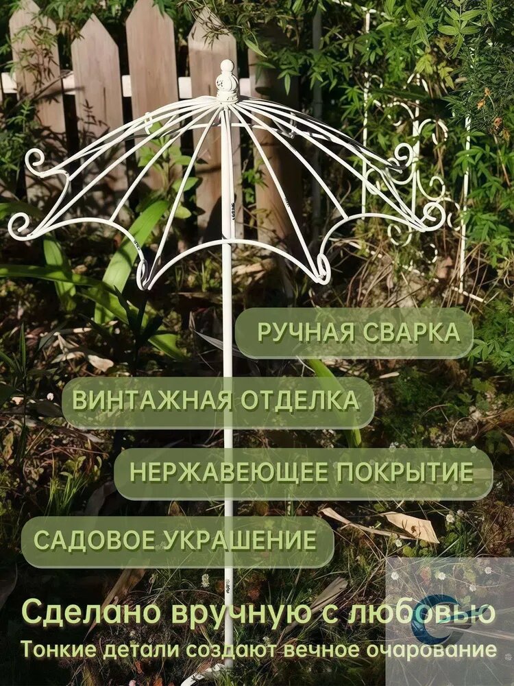 Фигурка садовая