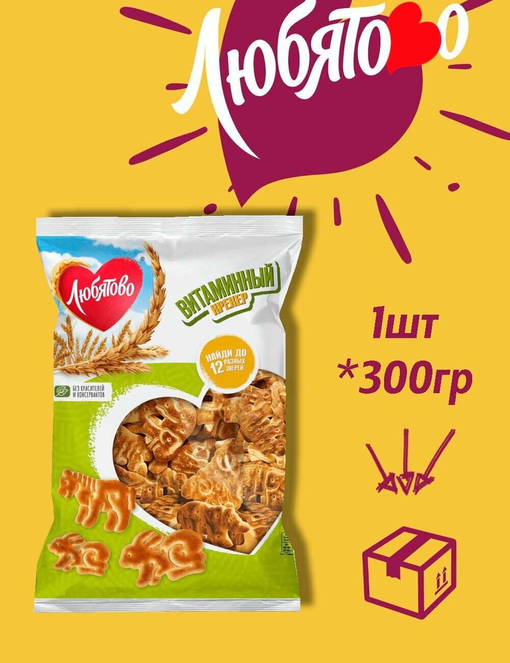 Крекер Витаминный 300гр