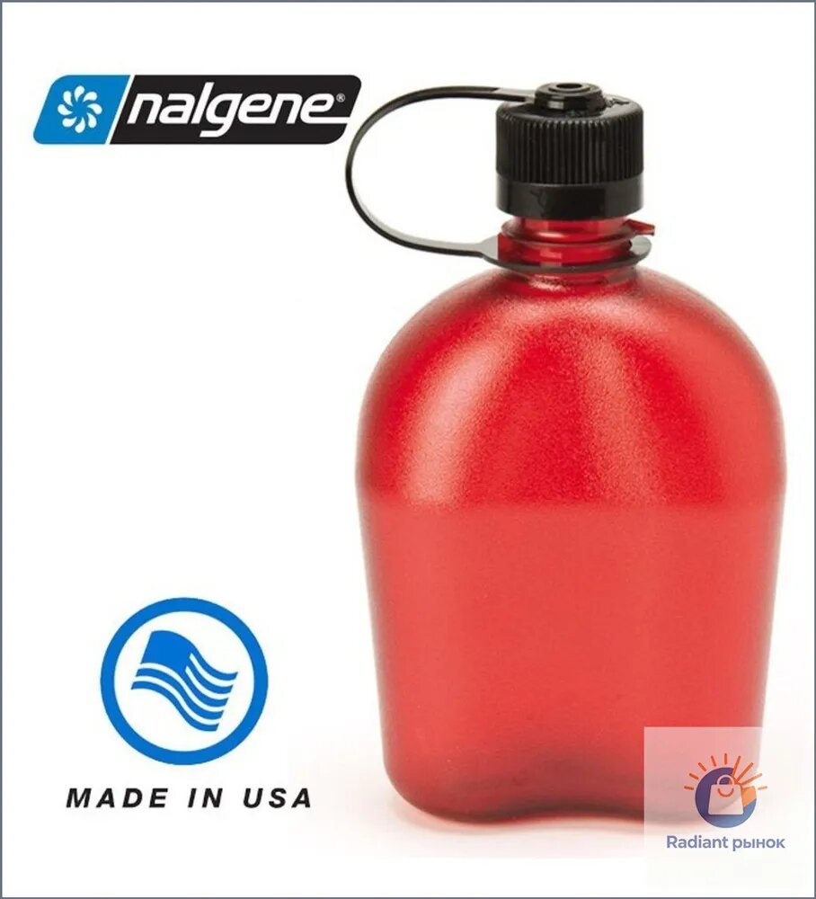 Nalgene Спортивная бутылка, 1000 мл