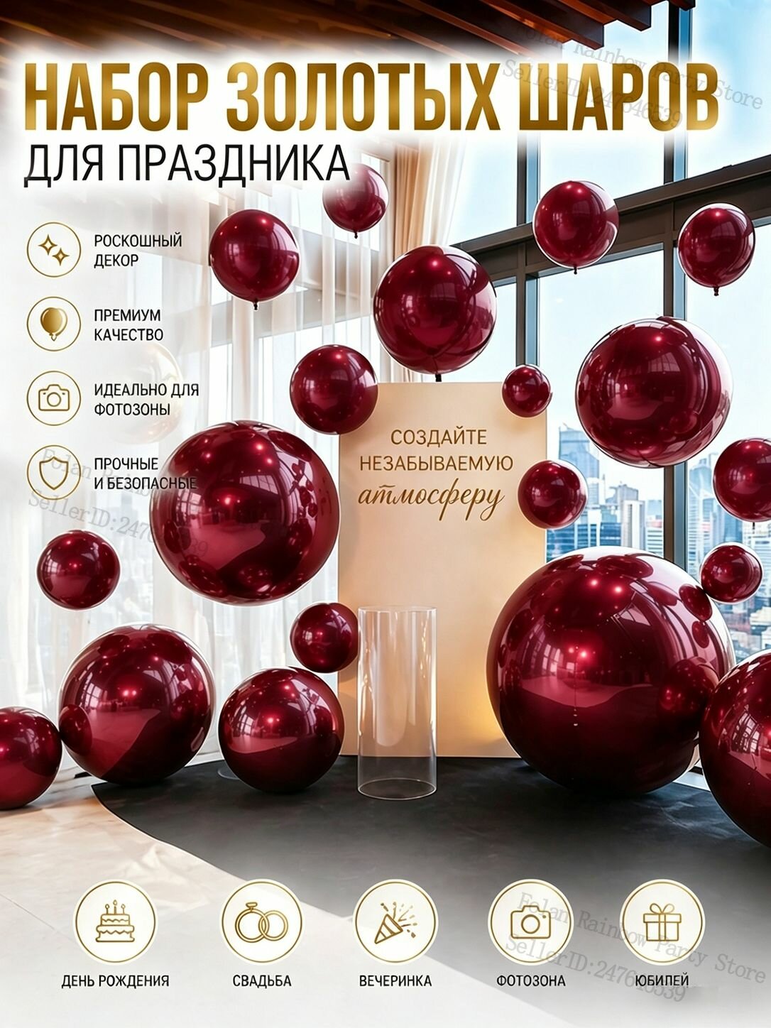 Набор металлических 4D шариков, 20 штук. для праздника, свадьбы, дня рождения, фотозоны. Воздушные шары 10/18/22 дюйма, прочные, для декора интерьера и мероприятий