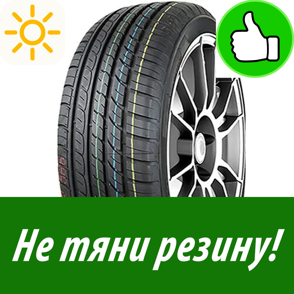 Летняя Шина 205/50R17 Royal Black Royal Explorer Ii 93 W Xl для легкового автомобиля