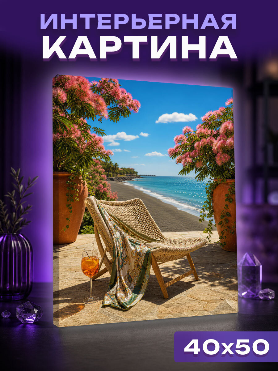 Интерьерная картина Патио у Каспийского моря