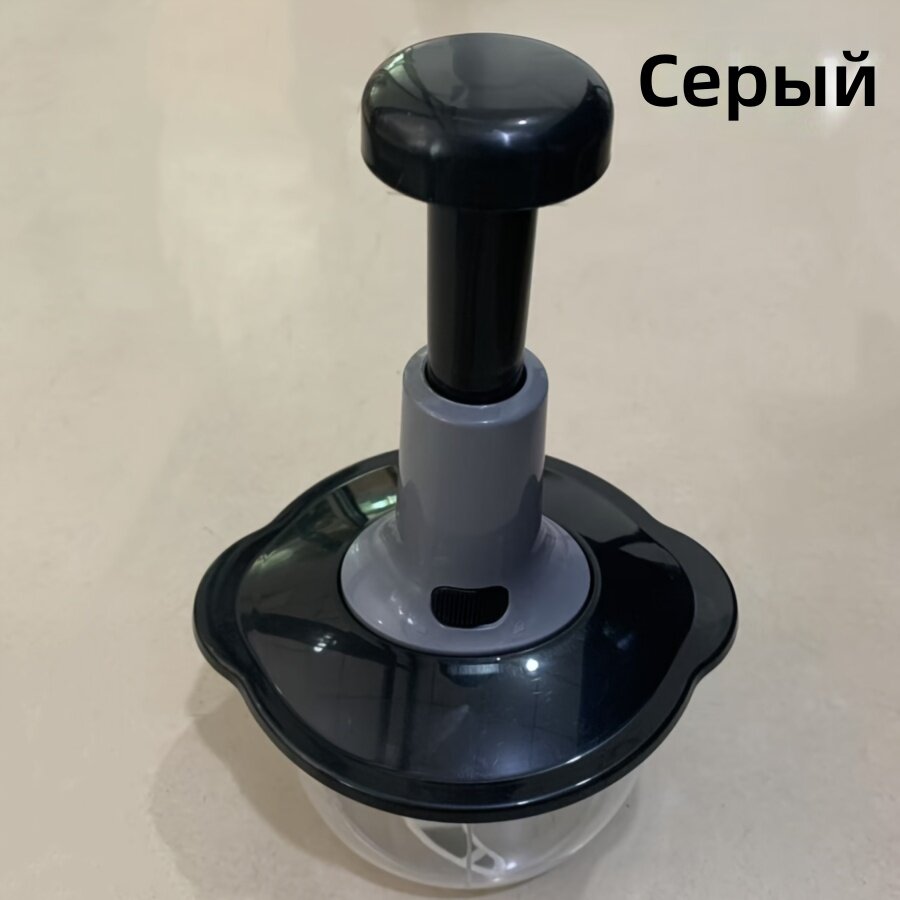 Ручной многофункциональный кухонный измельчитель (овощи, чеснок, мясо) с защитой лезвия, серый