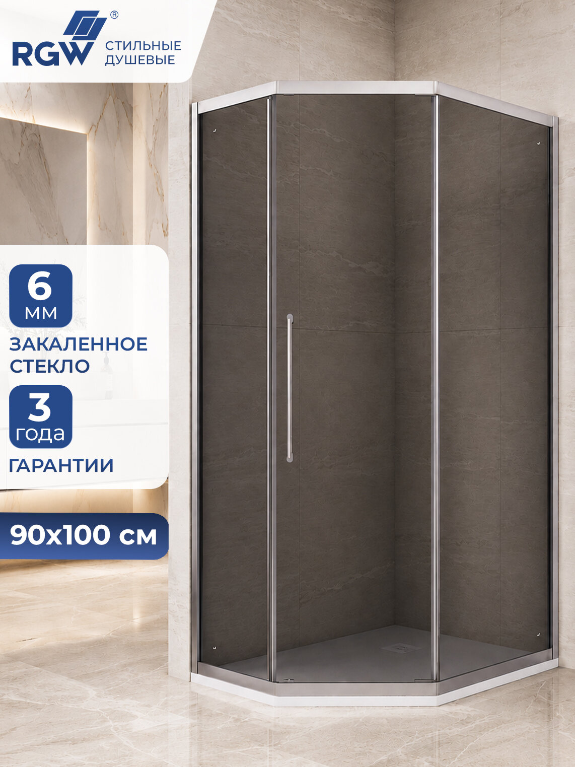 Душевой уголок 90х100 RGW PA-86 трапеция, тонированное (серое) 38088690-31N
