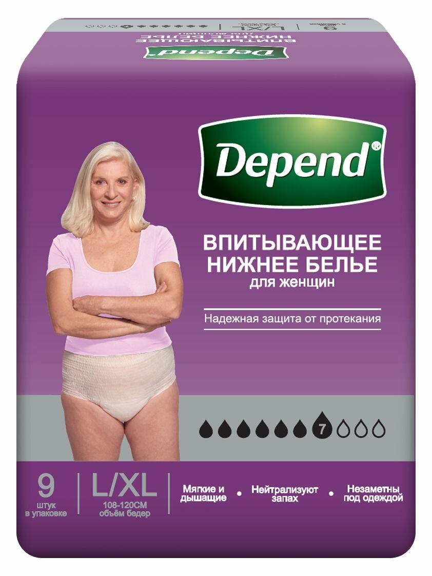 Впитывающее белье (трусы-подгузники) Depend для женщин, размер L/XL, 9 штук