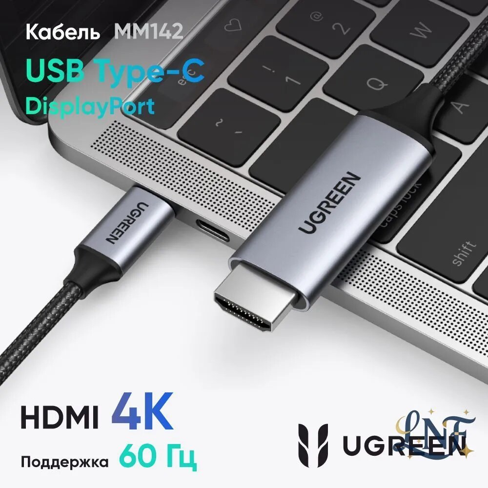 Know EasyxВидеокабель USB Type C/HDMI 1.5 м серый черный стандартная классическая модель