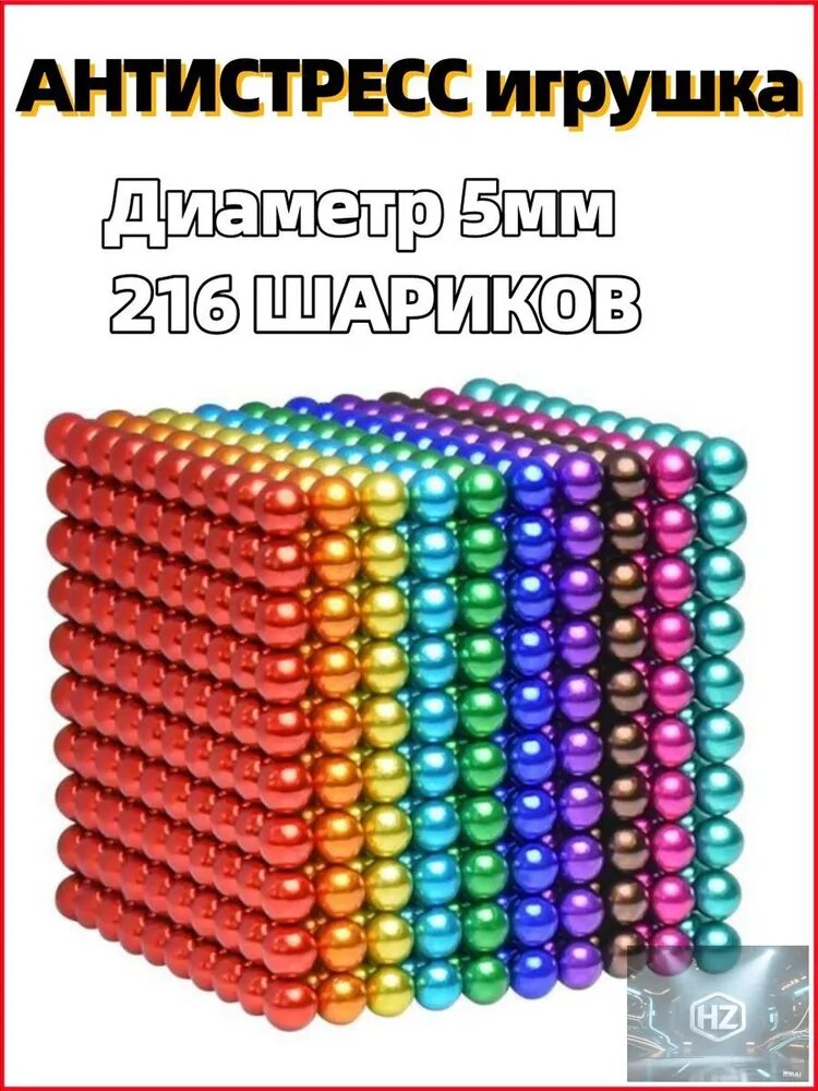 Know EasyxНеокуб стандартный классический вариант базовой серии стандартная модель
