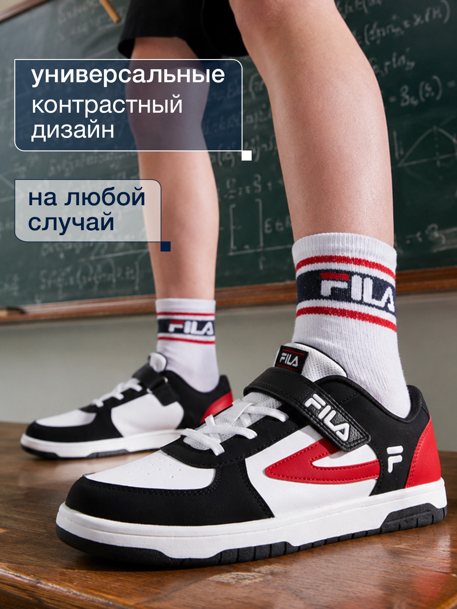 Кеды Fila SP FIL NXT B