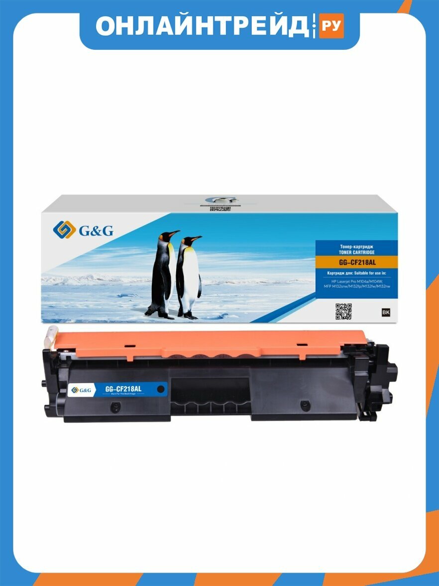 Картридж лазерный G&g NT-CF218AL черный (6000стр.) для HP LJ Pro M104a/M104W/ MFP M132snw/M132fp/M13