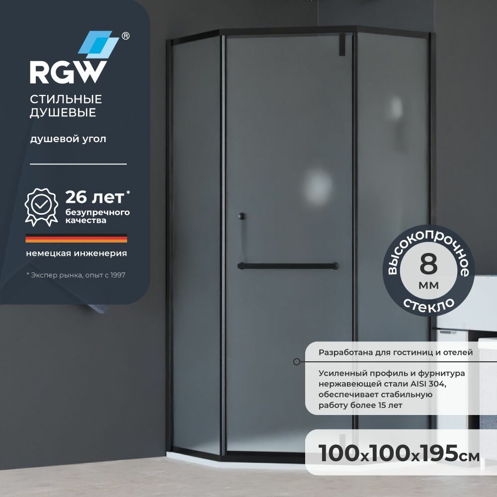 Душевой уголок 100*100*195 RGW HO-084B 350608400-24