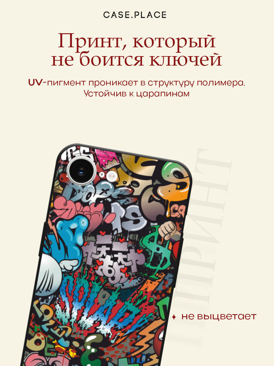 Чехол на Apple iPhone 16e / Айфон 16е с принтом Граффити надписи — фото 1