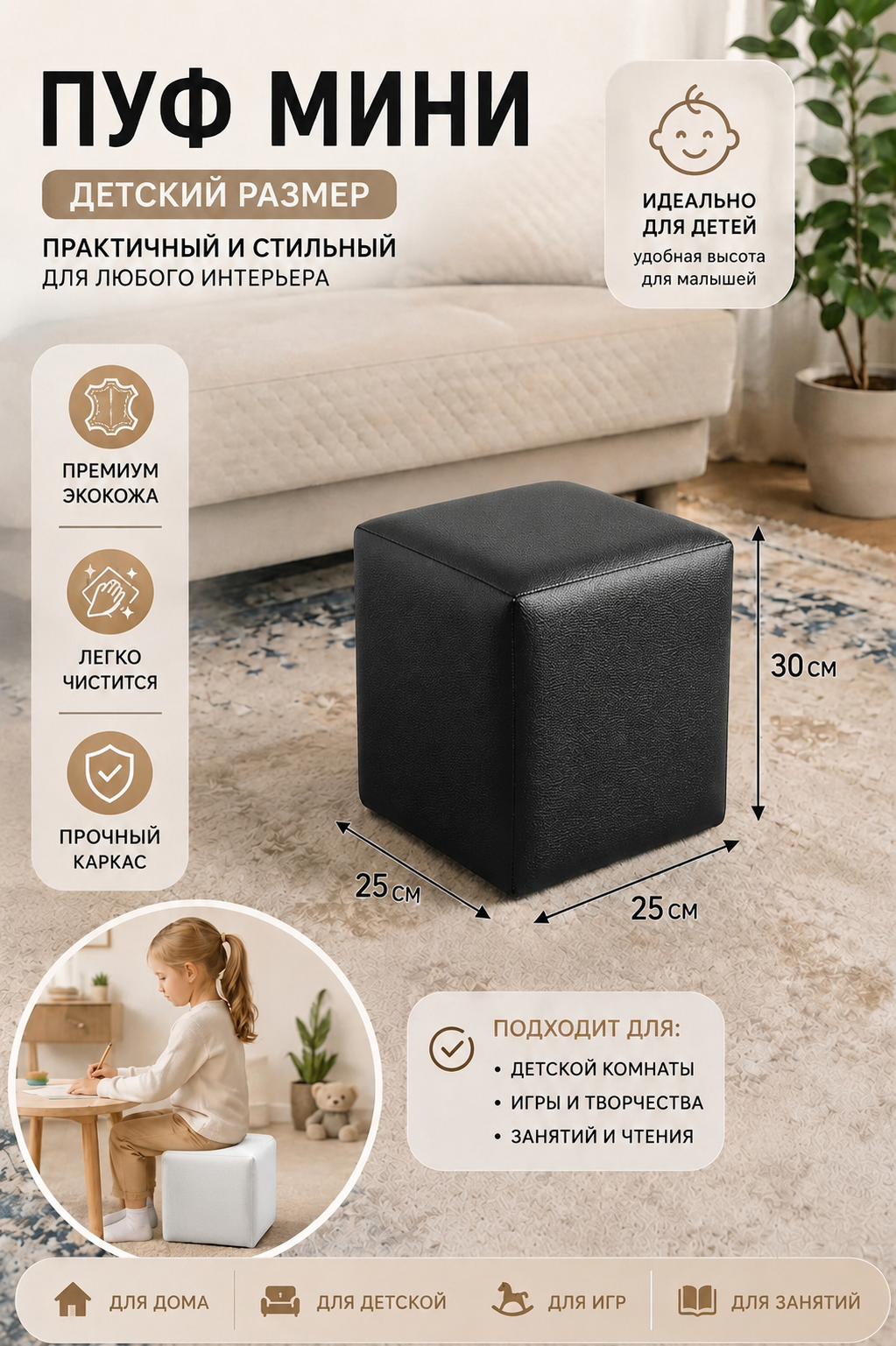 Пуф-мини "Драголит", искусственная кожа, влагостойкий, 25x25x30 см